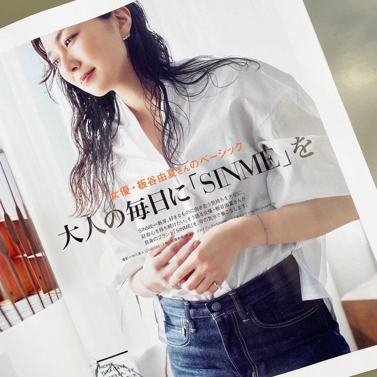 SINMEボリュームシャツホワイト - Pale Jute SINMEボリュームシャツホワイト - Pale Jute