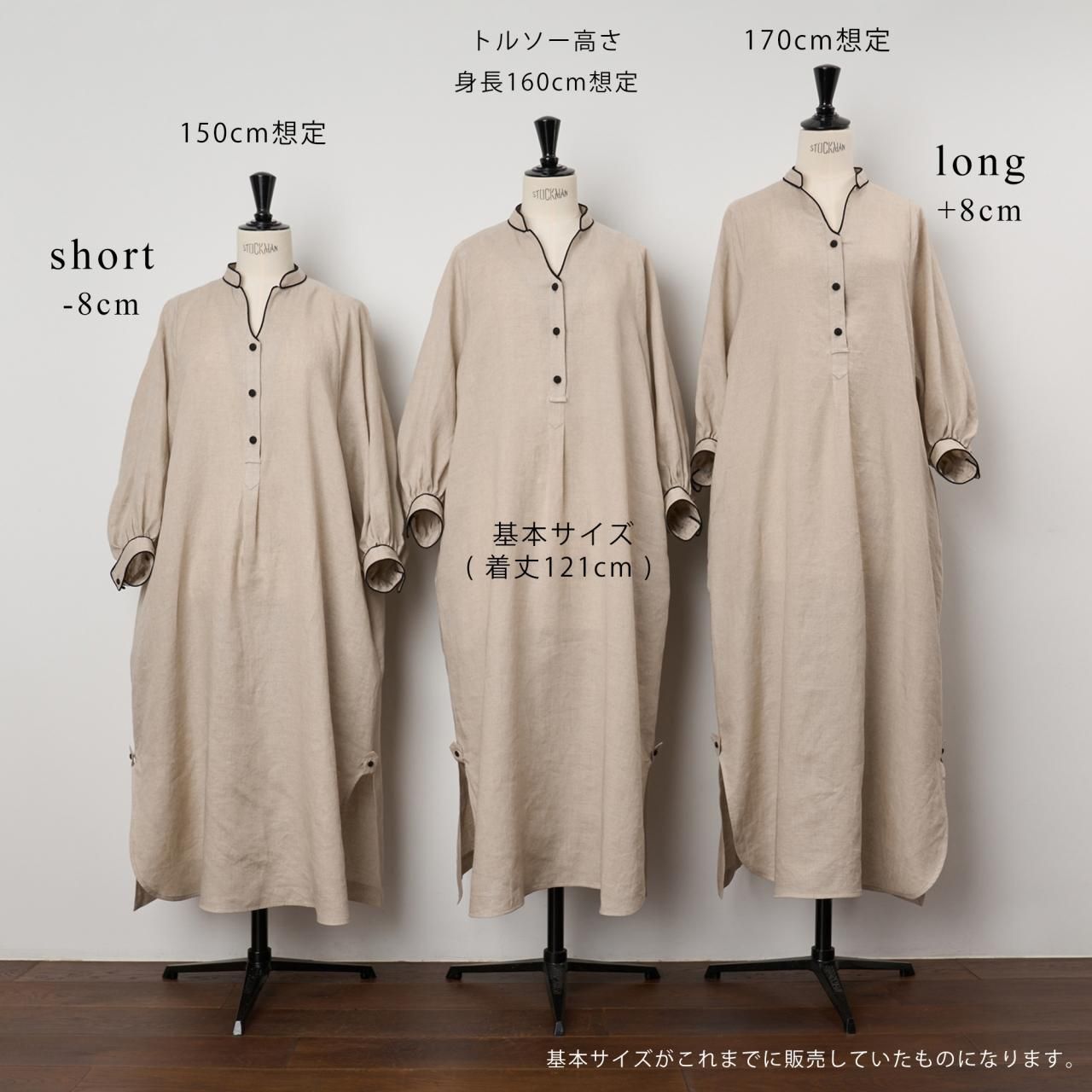 PaleJuteoriginal linen one-piece - Pale Jute PaleJuteoriginal linen one-piece - Pale Jute
