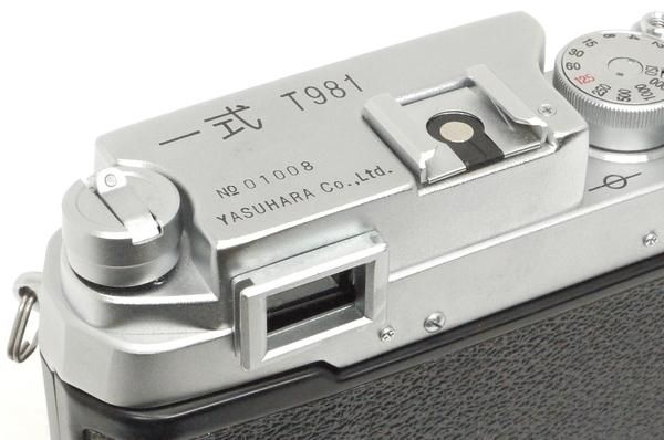 安原一式 T981 ケース付 - 日進堂カメラ オンラインショップ 安原一式 T981 ケース付 - 日進堂カメラ オンラインショップ