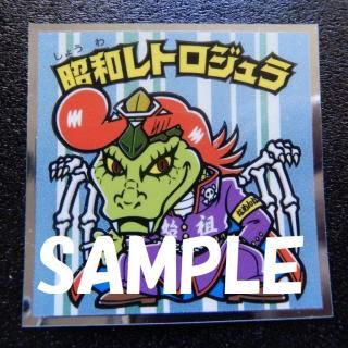 単品出し② - ビックリマンシールの買取・販売はDARKIES HOUSE 単品出し② - ビックリマンシールの買取・販売はDARKIES HOUSE