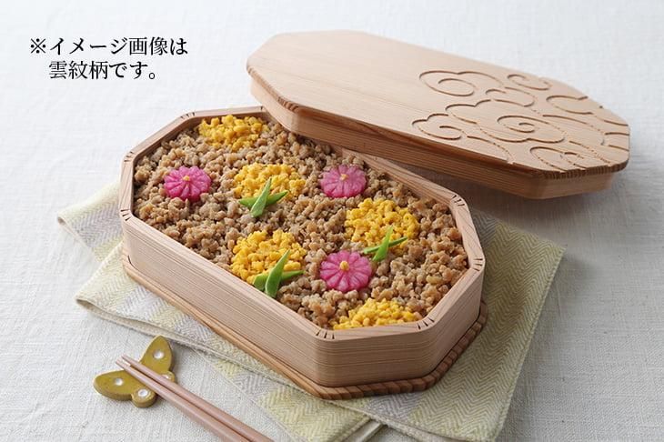 八角長方形お弁当箱/瓢箪柄|箱屋常吉 -TSUNEKICHI- 八角長方形お弁当箱/瓢箪柄|箱屋常吉 -TSUNEKICHI-