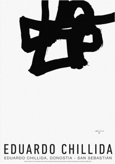 Eduardo Chillida|エドゥアルド・チリーダ - BALLOON|ポスター Eduardo Chillida|エドゥアルド・チリーダ - BALLOON|ポスター