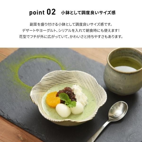 粉引釉|六方押小鉢【natural69】公式オンラインショップ 粉引釉|六方押小鉢【natural69】公式オンラインショップ