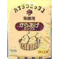 千葉製粉 から揚げミックス粉 (1kgX15袋) - 小麦庵 千葉製粉 から揚げミックス粉 (1kgX15袋) - 小麦庵