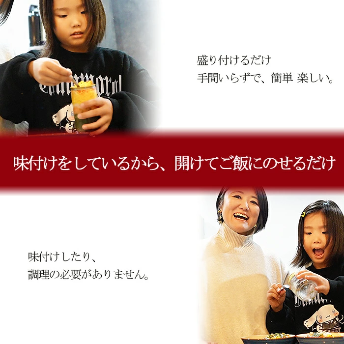 海女漁師考案 ねばねば海鮮丼の具【缶べぇ】180g×4 缶から出してのせるだけ【送料無料】 栄養たっぷり!あかもく!福岡県宗像から海の幸の