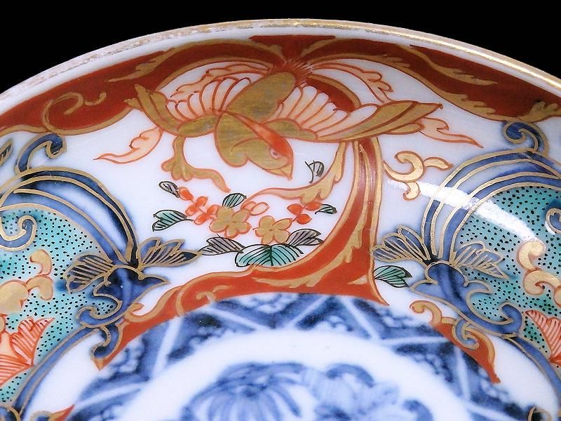 金継材料】 烈しく 620-E111 古伊万里 金襴手 陽刻 窓絵 花の図 金継材料】 烈しく 620-E111 古伊万里 金襴手 陽刻 窓絵 花の図