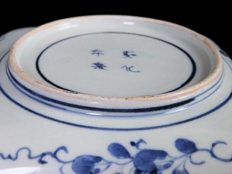 古伊万里 染錦 山水に松竹梅図 角皿 古伊万里 染錦 山水に松竹梅図 角皿
