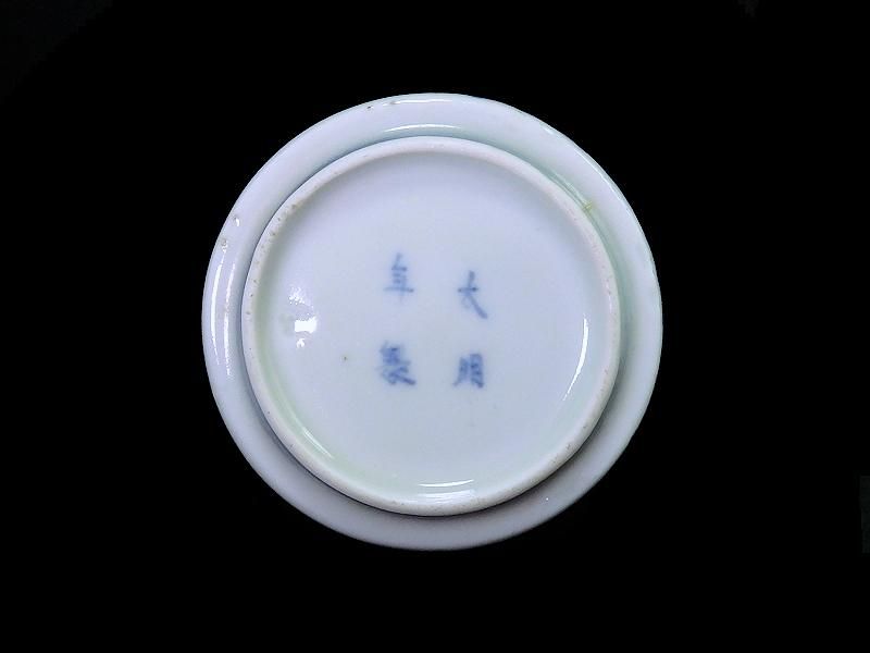 古伊万里 染付 微塵唐草図 猪口 覗 古伊万里 染付 微塵唐草図 猪口 覗