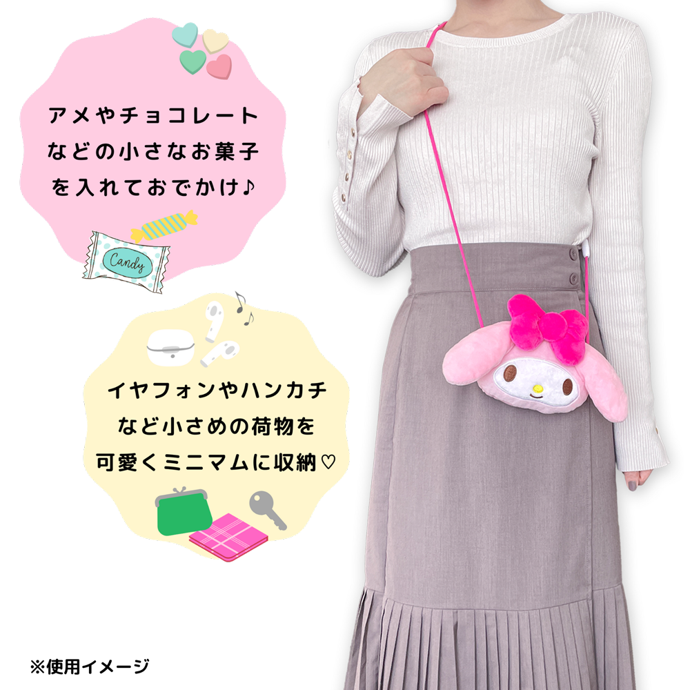 マイメロディ フェイスひも付きポーチ/あすなろ舎WEB SHOP マイメロディ フェイスひも付きポーチ/あすなろ舎WEB SHOP