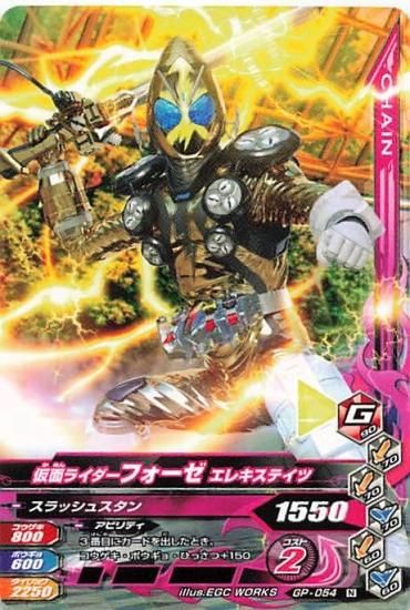 仮面ライダーバトル ガンバライド N 仮面ライダーフォーゼ 仮面ライダーバトル ガンバライド N 仮面ライダーフォーゼ