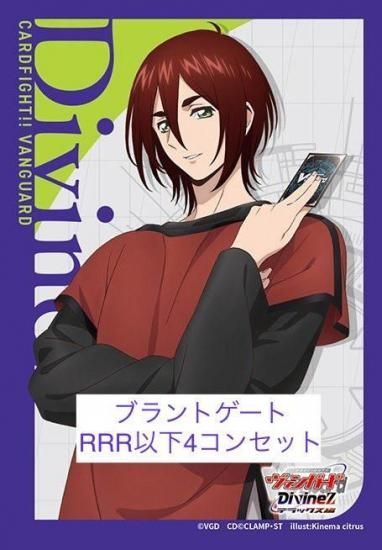 予約商品 【VG-DZ-BT08】 ブースターパック「零騎転生(れいきてんせい)」ブラントゲートRRR、RR、R、C4コン - デジモンカード、デジカの通販は秋葉原メルカード-ネット販売店