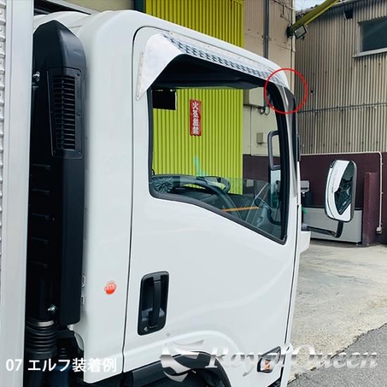 送料無料】大型商品【いすゞ ファイブスターギガ/07エルフ/07 送料無料】大型商品【いすゞ ファイブスターギガ/07エルフ/07