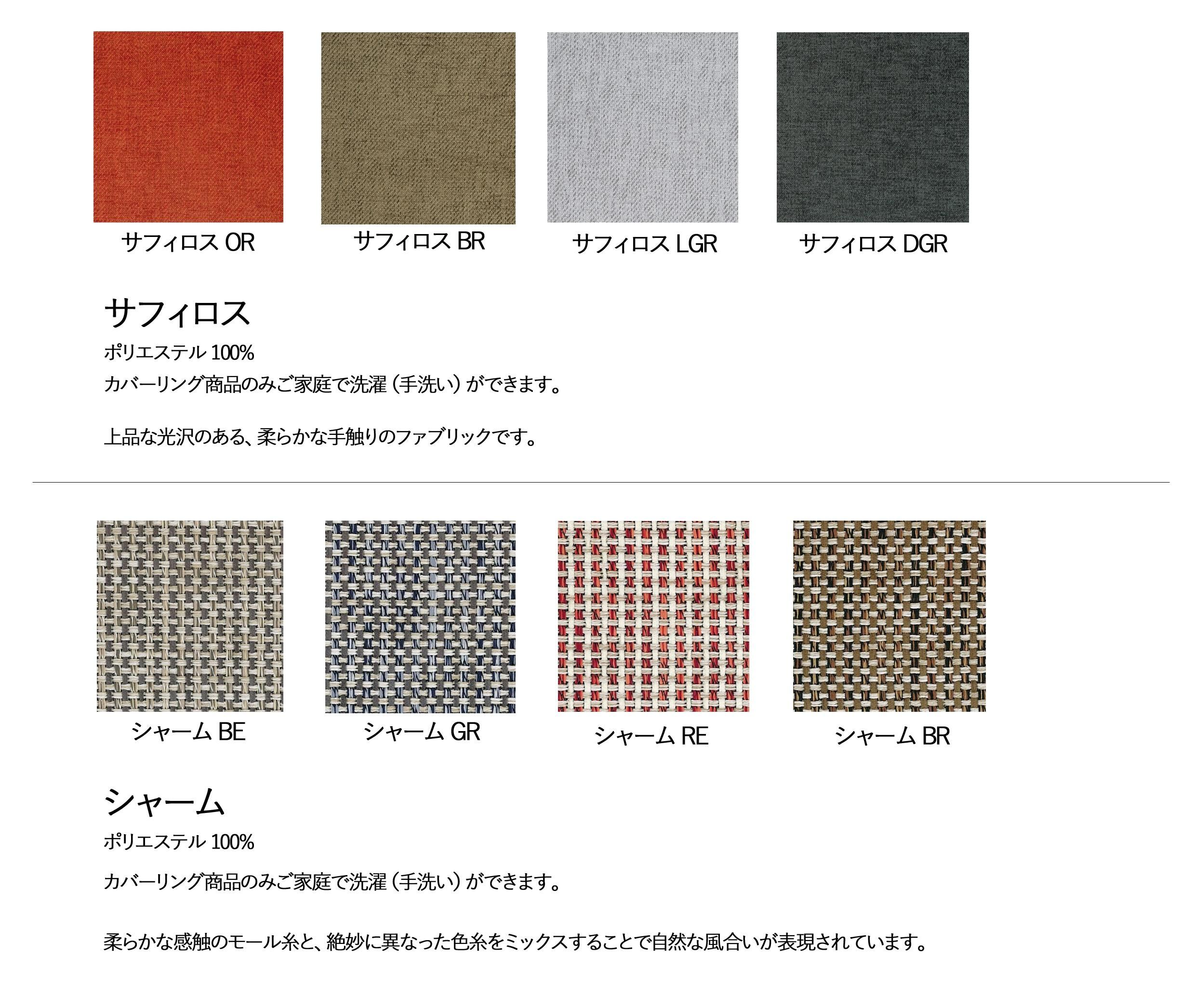3Pソファ】飛騨産業/chigusa 受注生産商品 国産ソファ 木製 3Pソファ】飛騨産業/chigusa 受注生産商品 国産ソファ 木製