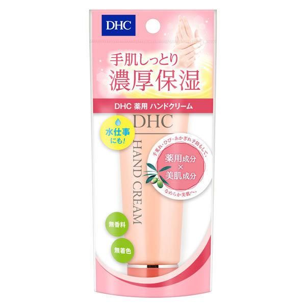 DHC 薬用ハンドクリーム（SS） - 日本健康ストア