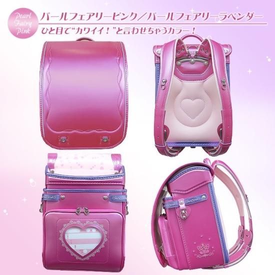人気のブランドランドセル フィットちゃん 2023年東京屋カバン店 人気のブランドランドセル フィットちゃん 2023年東京屋カバン店