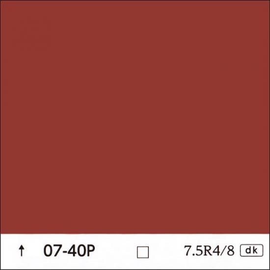 日塗工 07-40P 赤・紫濃彩 - ロックペイントの塗料の調色・見本合わせの通販なら【調色一番】