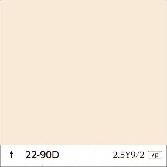 日塗工 22-90D 淡彩 - ロックペイントの塗料の調色・見本合わせの通販なら【調色一番】
