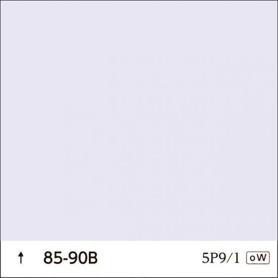 日塗工 85-90B 淡彩 - ロックペイントの塗料の調色・見本合わせの通販なら【調色一番】