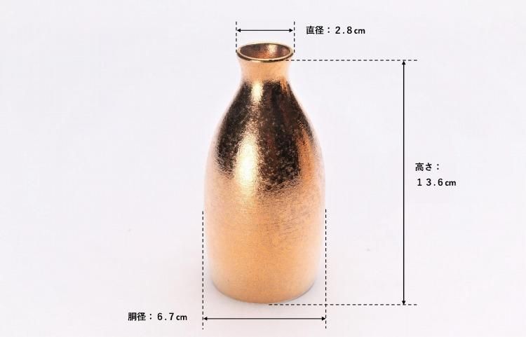 GOLDシリーズ 1合徳利 (化粧箱入り) GOLDシリーズ 1合徳利 (化粧箱入り)