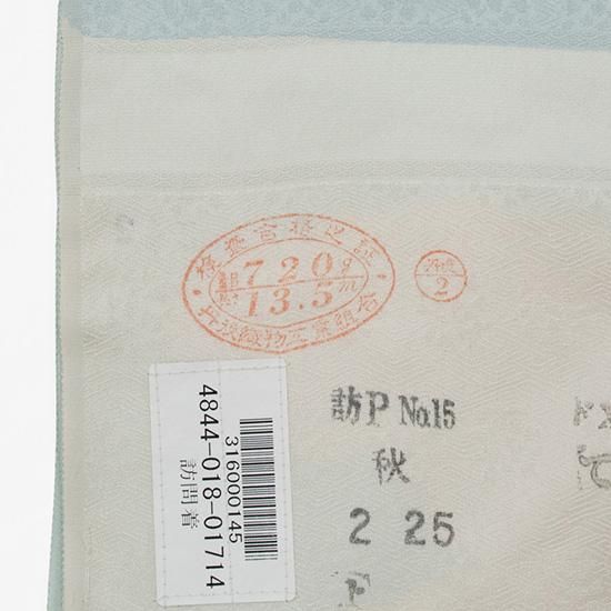 吉澤の友禅 吾妻徳穂 訪問着/仮絵羽 吉澤の友禅 吾妻徳穂 訪問着/仮絵羽