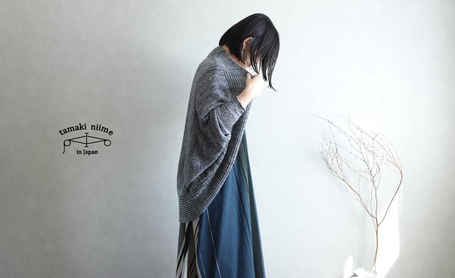 tamaki niime タマキ ニイメ 玉木 新雌 Knit ニット(PO knit、TO tamaki niime タマキ ニイメ 玉木 新雌 Knit ニット(PO knit、TO