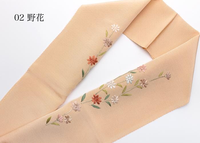 正絹お洒落刺繍半衿各種 - 京都富小路の和装小物専門店きねや 正絹お洒落刺繍半衿各種 - 京都富小路の和装小物専門店きねや