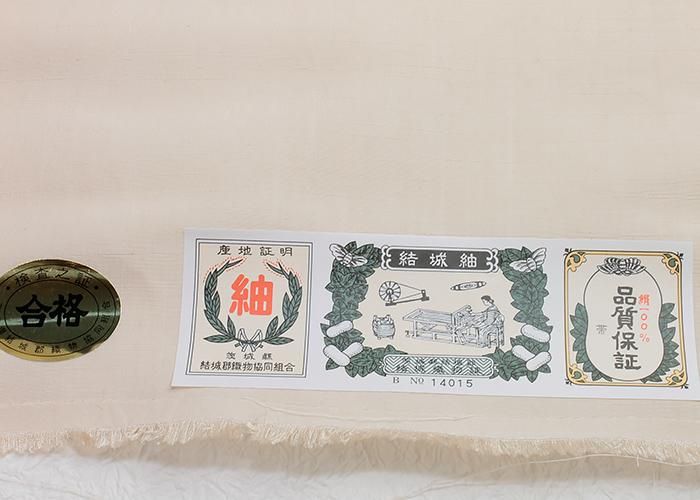 本場結城紬 手染めバクと宝尽くし柄九寸名古屋帯(名古屋仕立 本場結城紬 手染めバクと宝尽くし柄九寸名古屋帯(名古屋仕立