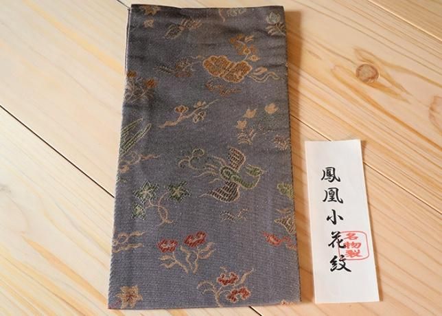 懐紙入 名物裂製 - 京都富小路の和装小物専門店きねや 懐紙入 名物裂製 - 京都富小路の和装小物専門店きねや