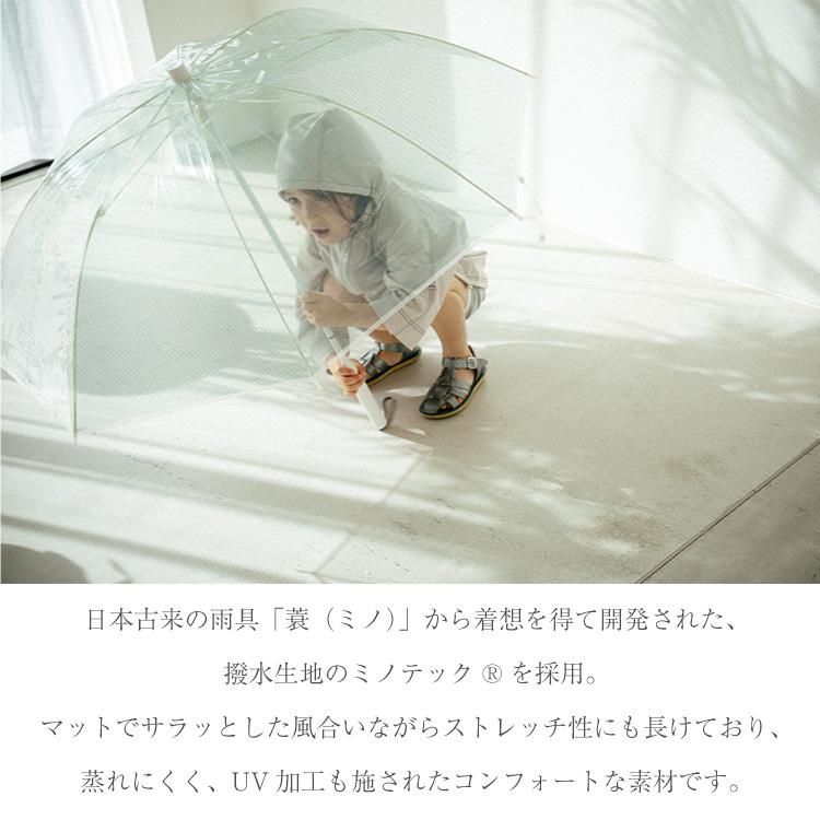 マールマール コート swing スイング MARLMARL 撥水 UVカット マールマール コート swing スイング MARLMARL 撥水 UVカット