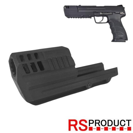 コンペンセイター HK45! マルイ ガスガン 20mmレール対応 コンペンセイター HK45! マルイ ガスガン 20mmレール対応