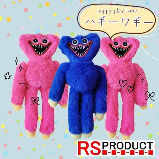 ポピープレイタイム ぬいぐるみ 水臭く 3体 セット 売買された ポピープレイタイム ぬいぐるみ 水臭く 3体 セット 売買された