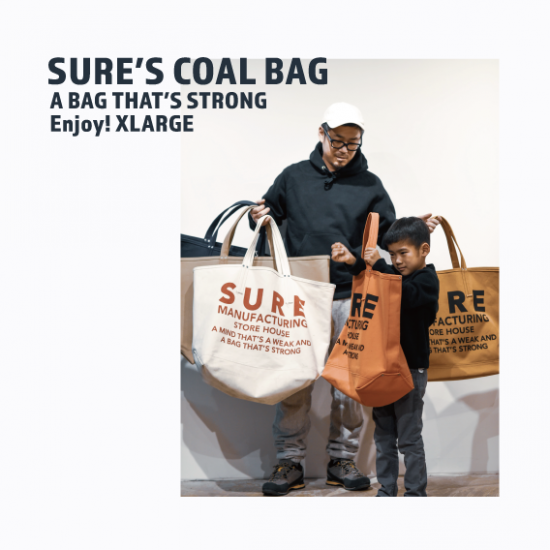 SURE MFG COAL BAG -XL- (SURE AD) SURE MFG COAL BAG -XL- (SURE AD)