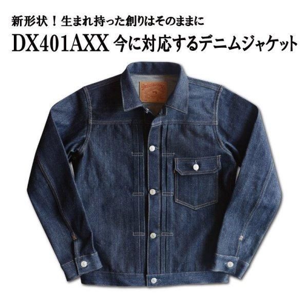 6-7月入荷予定】デラックスウエア 1ST DENIM JACKET ファースト 6-7月入荷予定】デラックスウエア 1ST DENIM JACKET ファースト