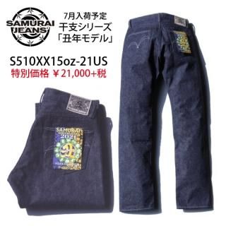 ボトム - サムライジーンズ SAMURAI JEANS ボトム - サムライジーンズ SAMURAI JEANS