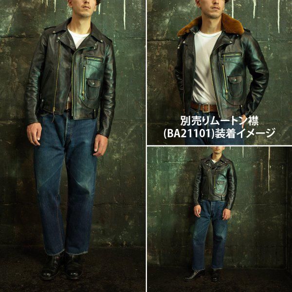 ザ リアルマッコイズ BUCO J-24 JACKET ブコ ダブルライダース ザ リアルマッコイズ BUCO J-24 JACKET ブコ ダブルライダース