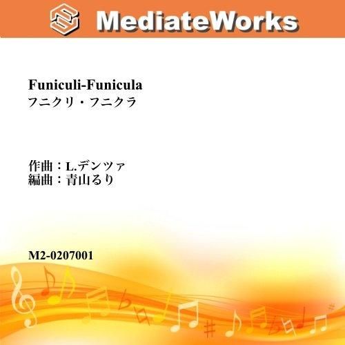 オルゴール ドラえもん 曲 フニクリフニクラ (キング・ベスト オルゴール ドラえもん 曲 フニクリフニクラ (キング・ベスト