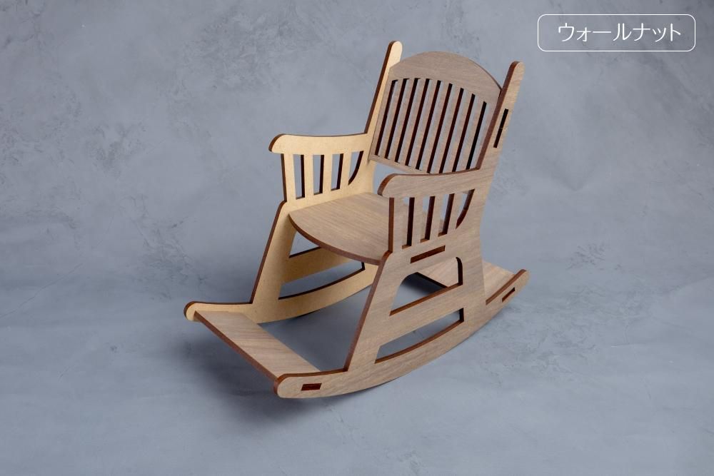 ロッキングチェア L - 推し活グッズ・木製グッズ|ハンドメイド ロッキングチェア L - 推し活グッズ・木製グッズ|ハンドメイド