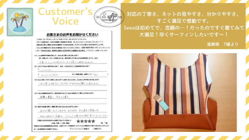 SEEA/Georgia Bikini Set - Mustang | 上品な大人可愛いビキニ SEEA/Georgia Bikini Set - Mustang | 上品な大人可愛いビキニ
