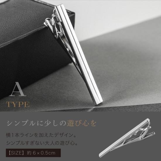 ネクタイピン - シルク専門店SIL-VENDER ネクタイピン - シルク専門店SIL-VENDER
