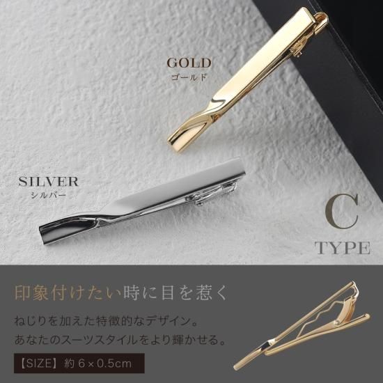 ネクタイピン - シルク専門店SIL-VENDER ネクタイピン - シルク専門店SIL-VENDER