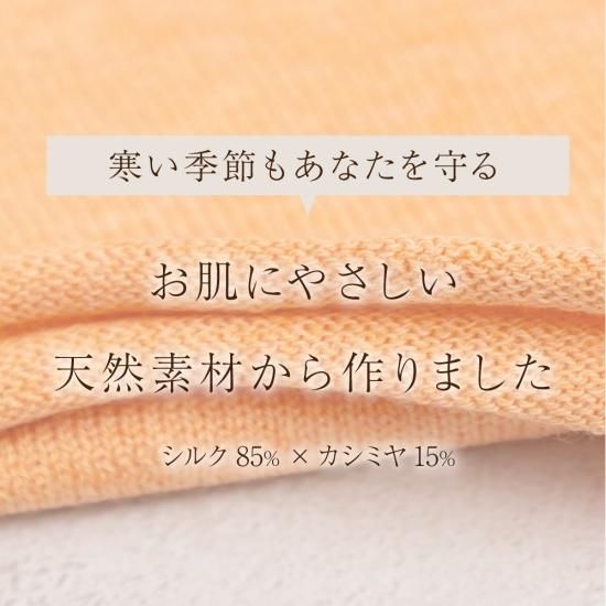 ネックウォーマー・マフラー - シルク専門店 SIL-VENDER(シル ネックウォーマー・マフラー - シルク専門店 SIL-VENDER(シル