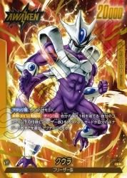 ドラゴンボールカードゲーム フュージョンワールド - マジカル ドラゴンボールカードゲーム フュージョンワールド - マジカル