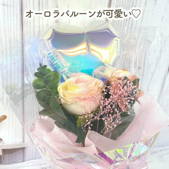 オーロラハートミニブーケ(ピンク) 誕生日 バルーン 卒業祝い オーロラハートミニブーケ(ピンク) 誕生日 バルーン 卒業祝い