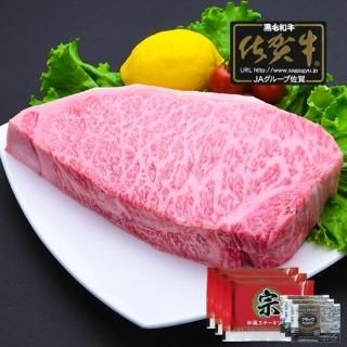 株式会社丸宗ミート - ブランド和牛・佐賀牛専門店通販サイト 株式会社丸宗ミート - ブランド和牛・佐賀牛専門店通販サイト