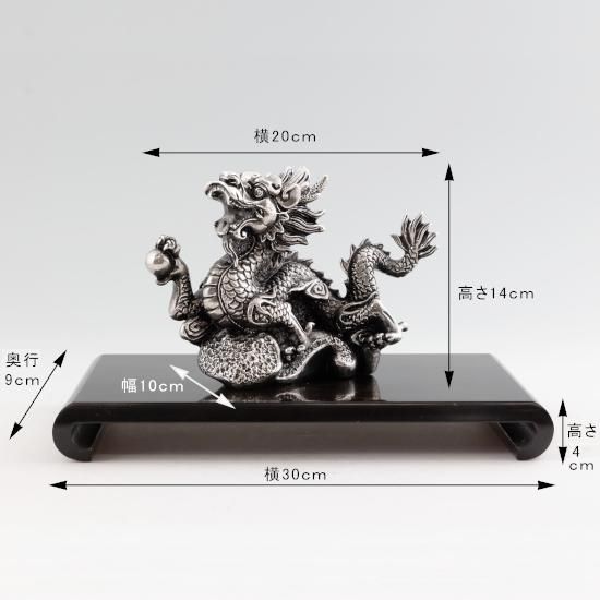薩摩錫器 龍-KIRISHIMA置物黒漆加工(台付)<薩摩錫器工芸館 薩摩錫器 龍-KIRISHIMA置物黒漆加工(台付)<薩摩錫器工芸館