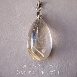 水晶 - 天然石とハンドメイドアクセサリーのお店 SUN MALIE 水晶 - 天然石とハンドメイドアクセサリーのお店 SUN MALIE