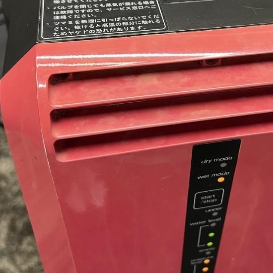 完売【中古】タカラベルモント 促進機『nanopresso EX(ナノ 完売【中古】タカラベルモント 促進機『nanopresso EX(ナノ
