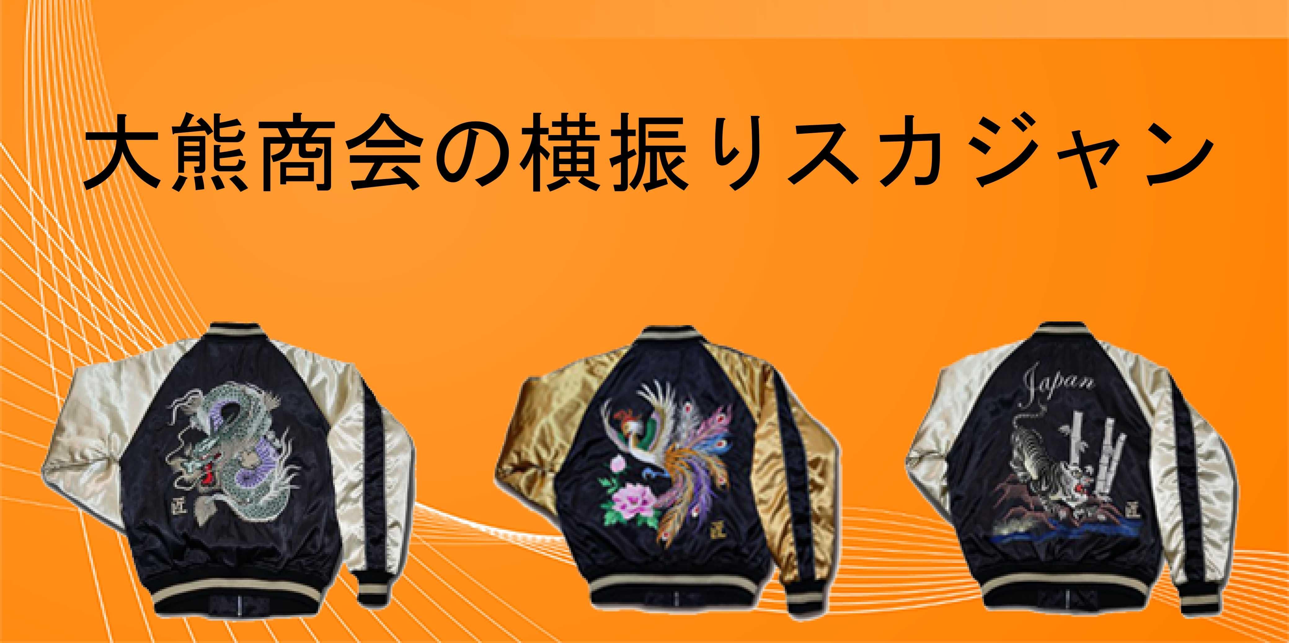 ピンクドラゴン革ジャン サイン入り (入荷した商品をご紹介致し ピンクドラゴン革ジャン サイン入り (入荷した商品をご紹介致し