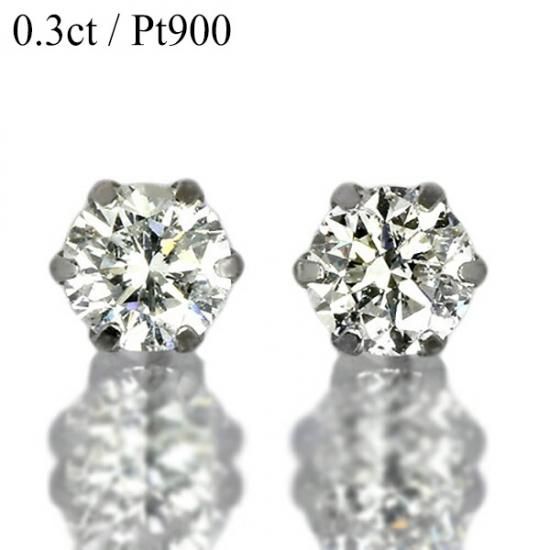 ダイヤモンド ピアス 一粒 0.3ct Pt900 6本爪 0.15×0.15ct ダイヤモンド ピアス 一粒 0.3ct Pt900 6本爪 0.15×0.15ct