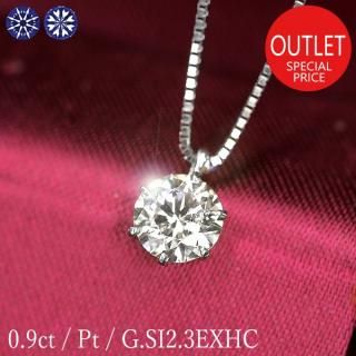 天然ダイヤモンドペンダント0.9ct k18 (ダイヤモンドネックレス 天然ダイヤモンドペンダント0.9ct k18 (ダイヤモンドネックレス
